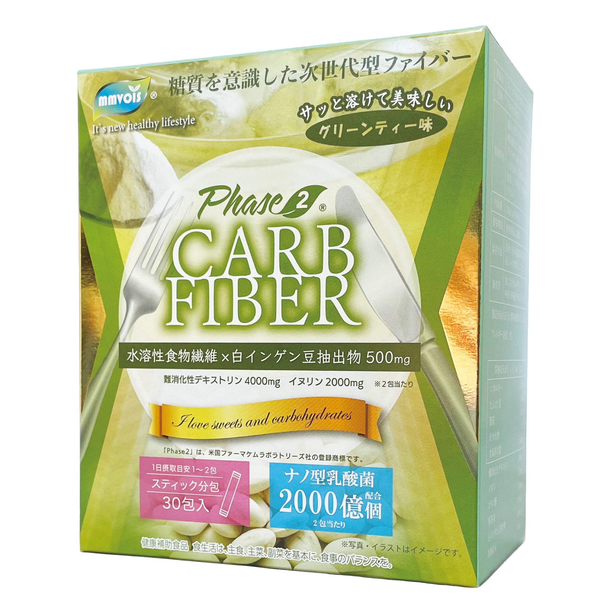 Phase2 CARB FIBER（フェーズ2カーブファイバー） – VOIS-STORE